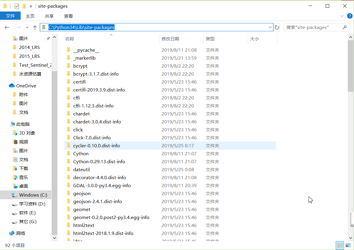 01-SNAP与snappy介绍及安装 - 灰信网（软件开发博客聚合）