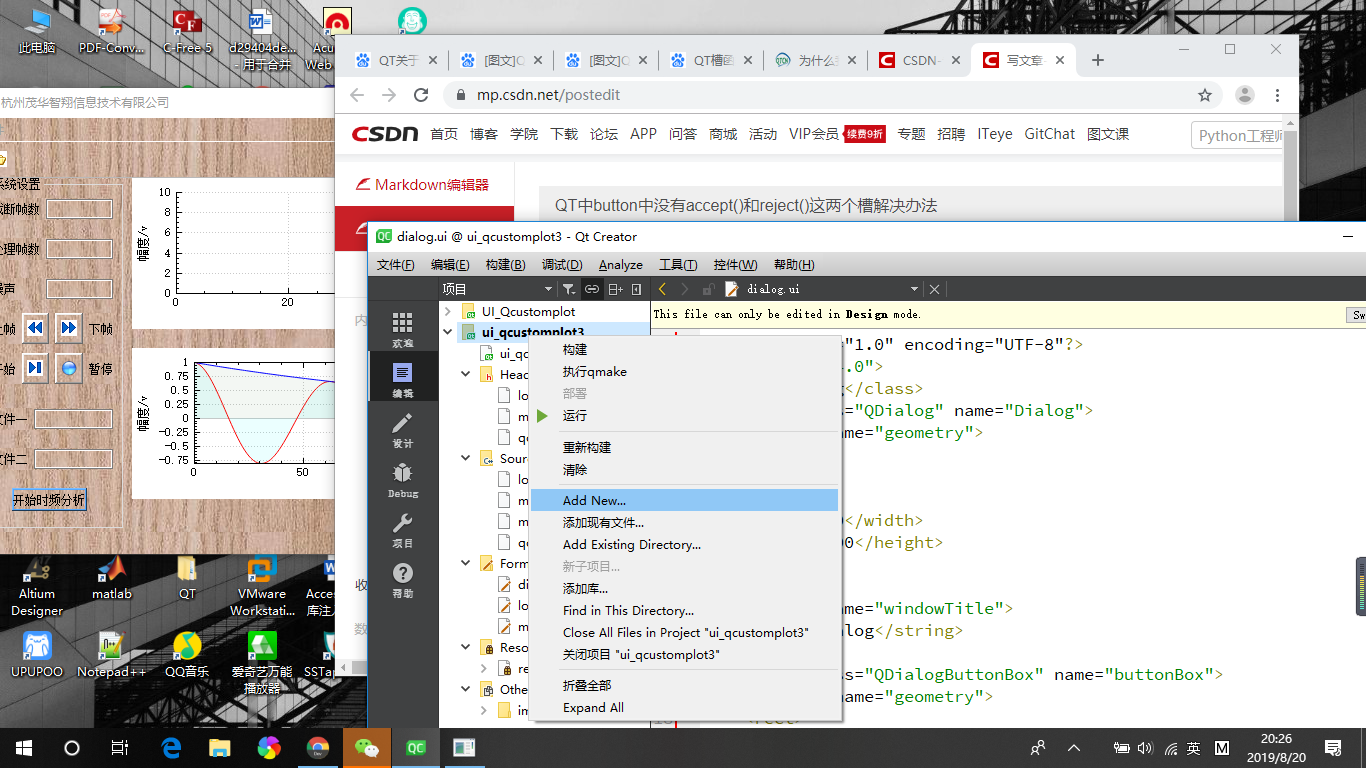 QT中button中没有accept()和reject()这两个槽解决办法_ui槽没有accept-CSDN博客