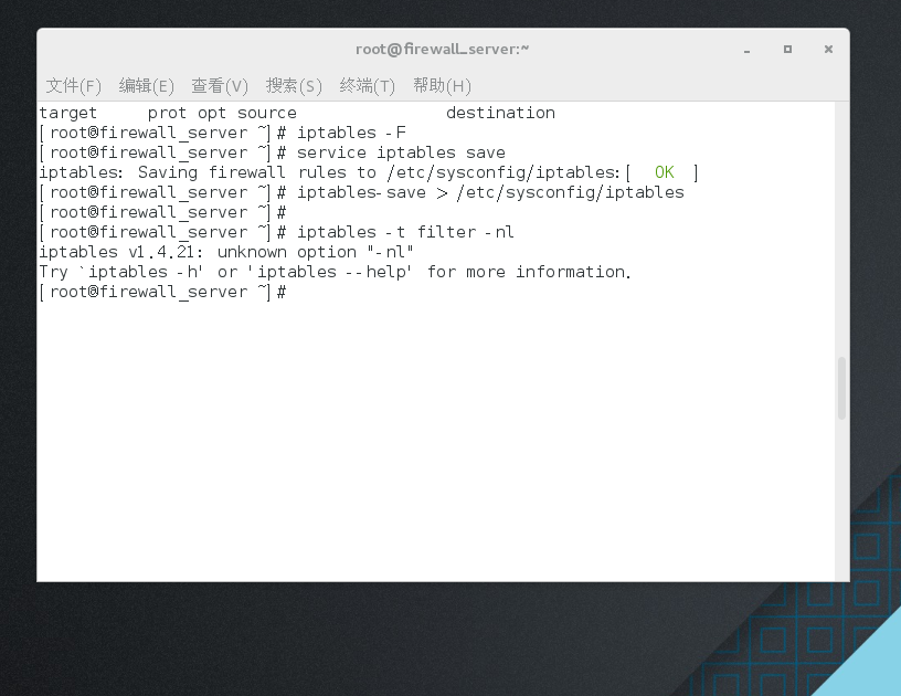 Linux系统之防火墙(iptables)_"unknown option \"--dport"_局外人^旁观者的博客-CSDN博客
