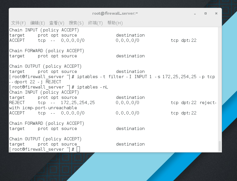Linux系统之防火墙(iptables)_"unknown option \"--dport"_局外人^旁观者的博客-CSDN博客