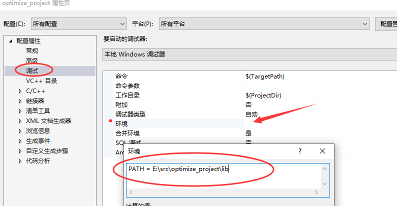 Z3求解器简介及环境搭建_z3建模求解-CSDN博客