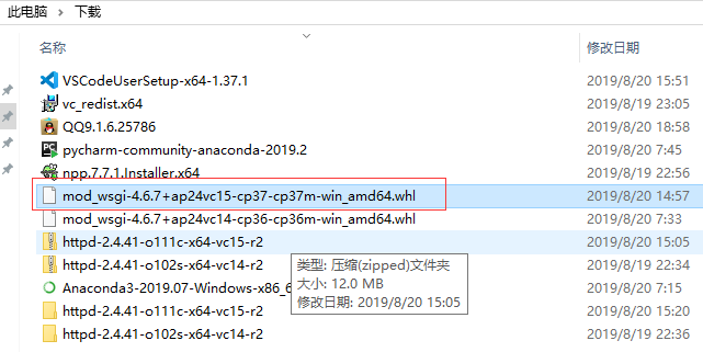windows server 2016 python37 django apache mod wsgi 在腾讯云部署web服务器_manbuman的博客-CSDN博客