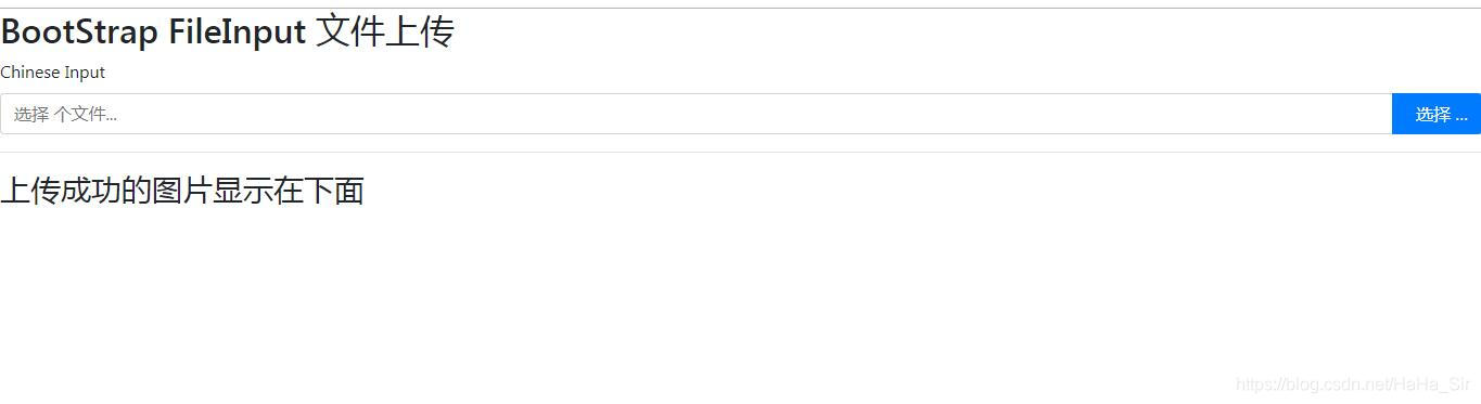 Bootstrap 文件上传组件 Bootstrap Fileinput 使用方法记录 上传文件 Java Bootstrap Fileinput 上传文件bootstrap