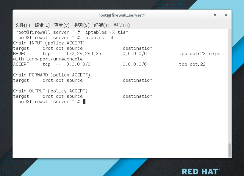 Linux系统之防火墙(iptables)_"unknown option \"--dport"_局外人^旁观者的博客-CSDN博客