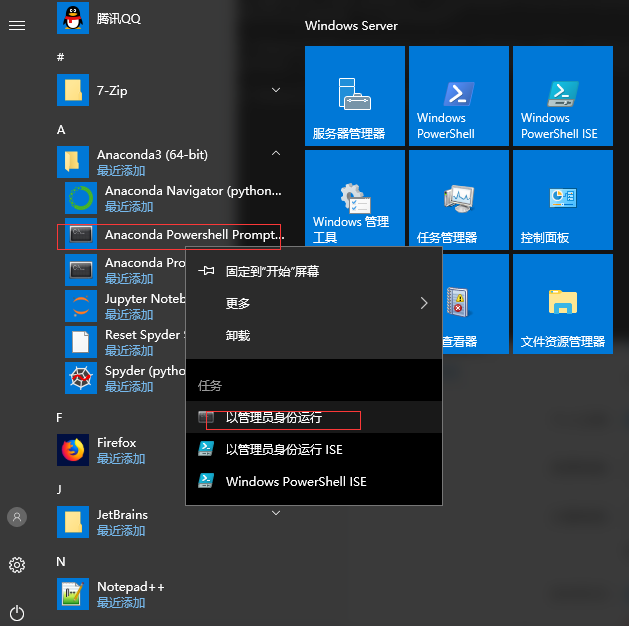windows server 2016 python37 django apache mod wsgi 在腾讯云部署web服务器_manbuman的博客-CSDN博客
