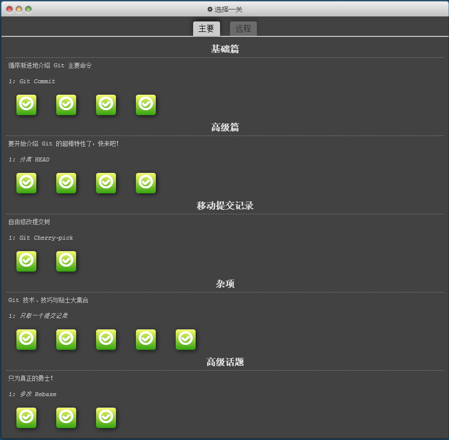 最好的Vim学习教程-Vim Adventures 全攻略（附彩蛋）-CSDN博客