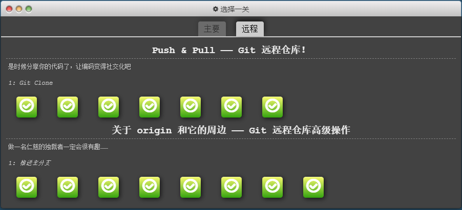 最好的Vim学习教程-Vim Adventures 全攻略（附彩蛋）-CSDN博客