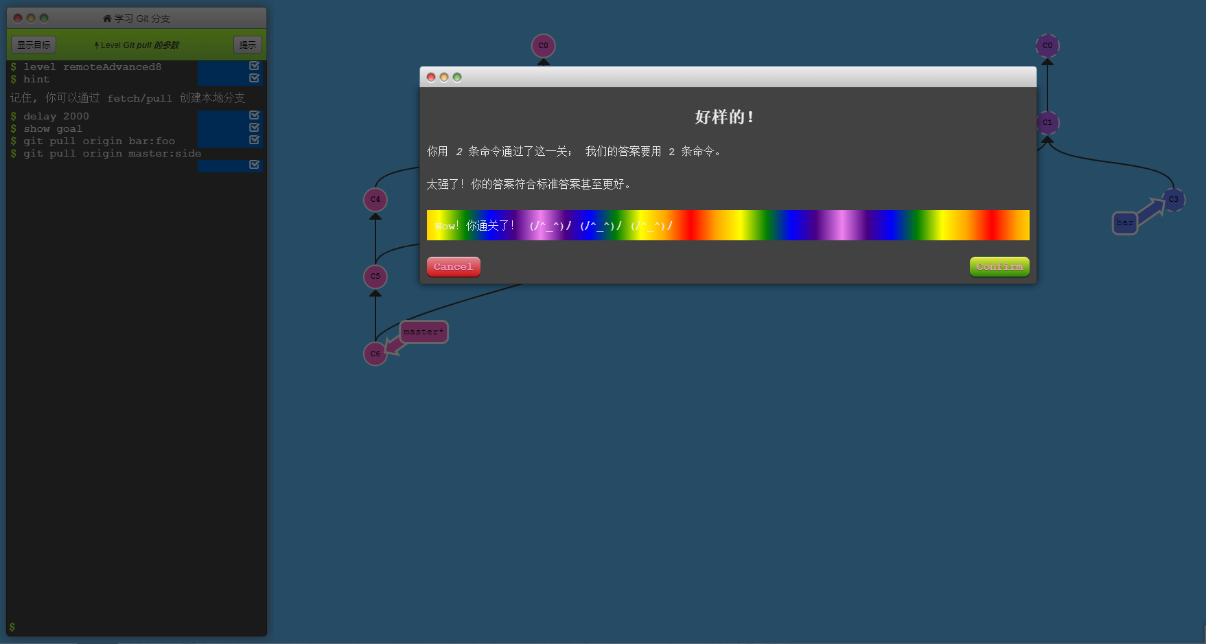 最好的Vim学习教程-Vim Adventures 全攻略（附彩蛋）-CSDN博客