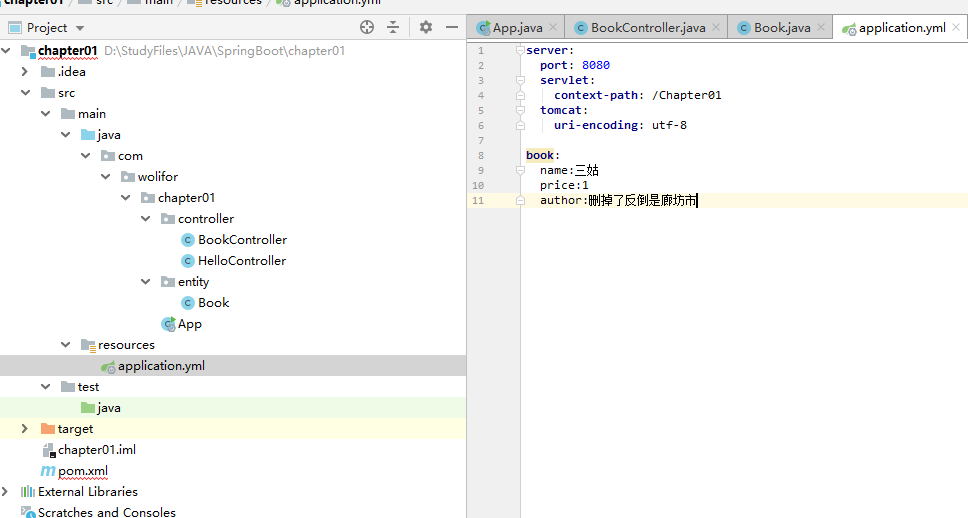 处理springboot Yml文件 配置 无法将值注入到实体类中yml注入失败 Csdn博客 