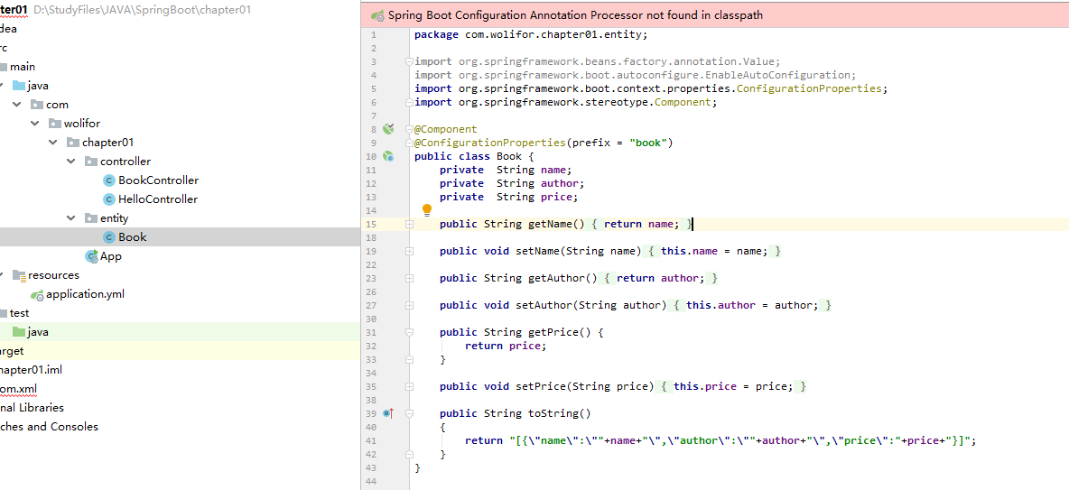 处理springboot Yml文件 配置 无法将值注入到实体类中yml注入失败 Csdn博客 