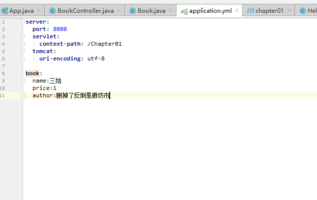 处理springboot Yml文件 配置 无法将值注入到实体类中yml注入失败 Csdn博客 