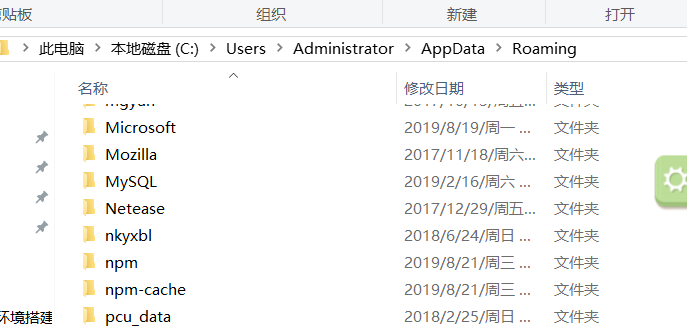 npm install -g cnpm --registry=https://registry.npm.taobao.org报错-CSDN博客