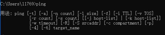 Pingcurl使用curl Ping Csdn博客