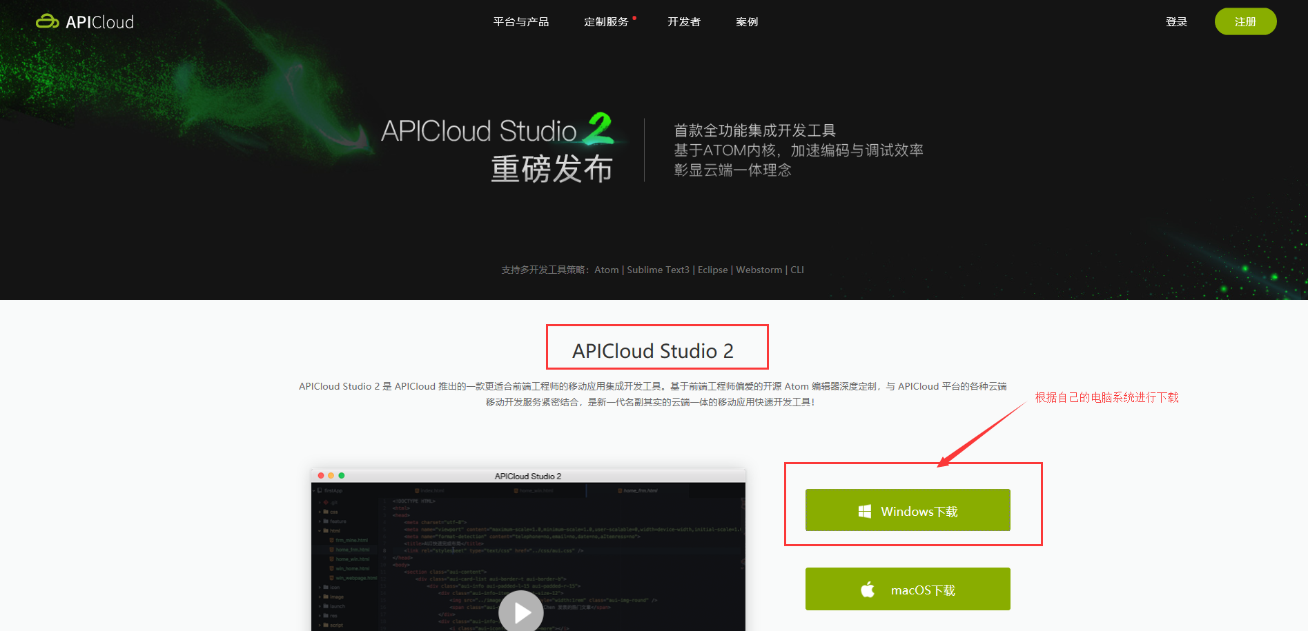 APICloud入门初体验_apicloud怎么打包app的图标怎么改-CSDN博客