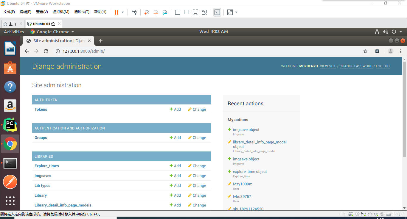 Docker创建ubuntu镜像配置python环境并将django项目放到镜像中ubuntu 下的django 迁移到docker Csdn博客