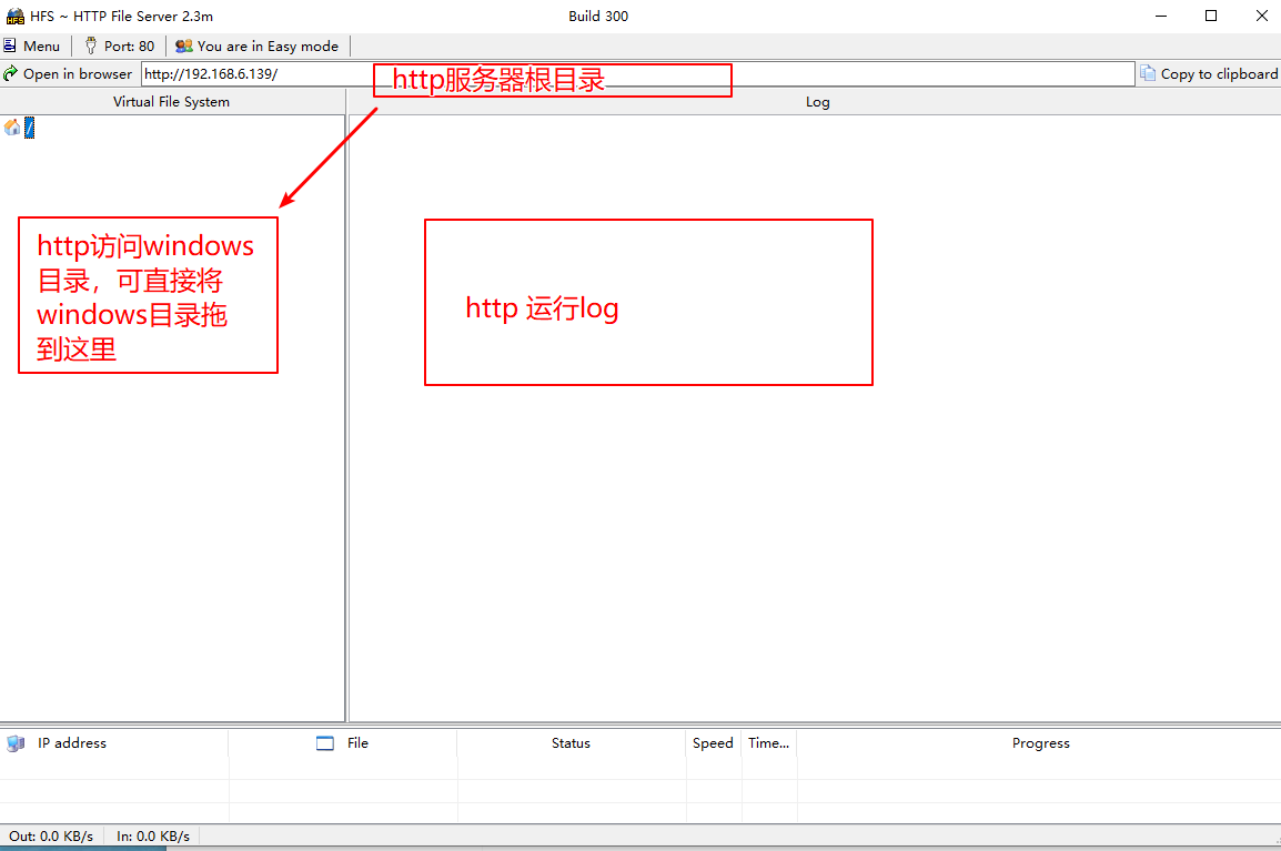 windows搭建http服务器--hfs使用_使用hfs进行wget-CSDN博客