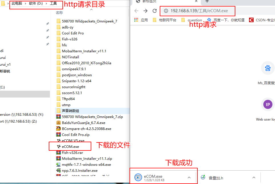 windows搭建http服务器--hfs使用_使用hfs进行wget-CSDN博客