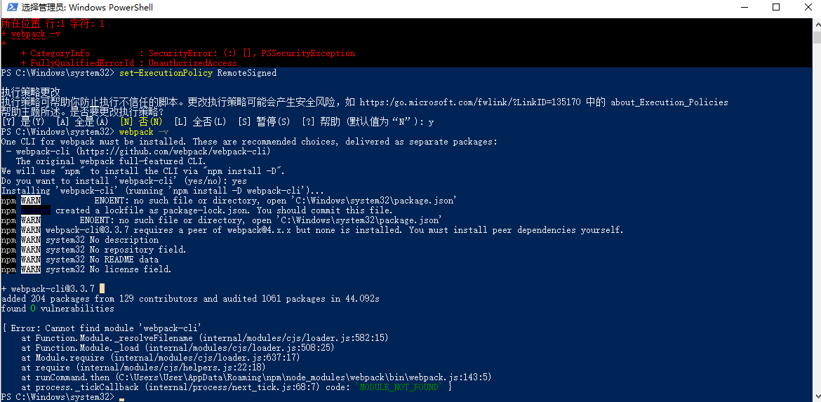 Webpack 无法加载文件 C Users User Appdata Roaming Npm Webpack Ps1，因为在此系统上禁止运行脚本。 Csdn博客