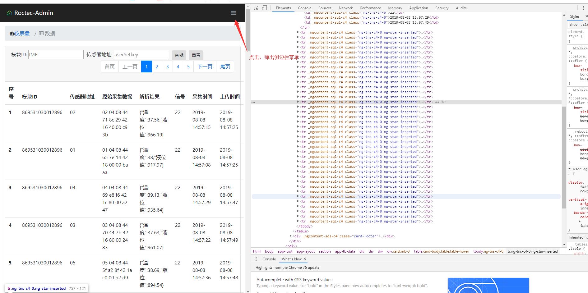 Typescript 动态改变css样式 Ts 设置行内样式 Csdn博客