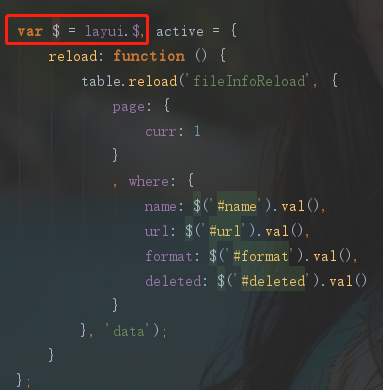 Layui重载reload使用后加载不了页面 - libusi001的博客