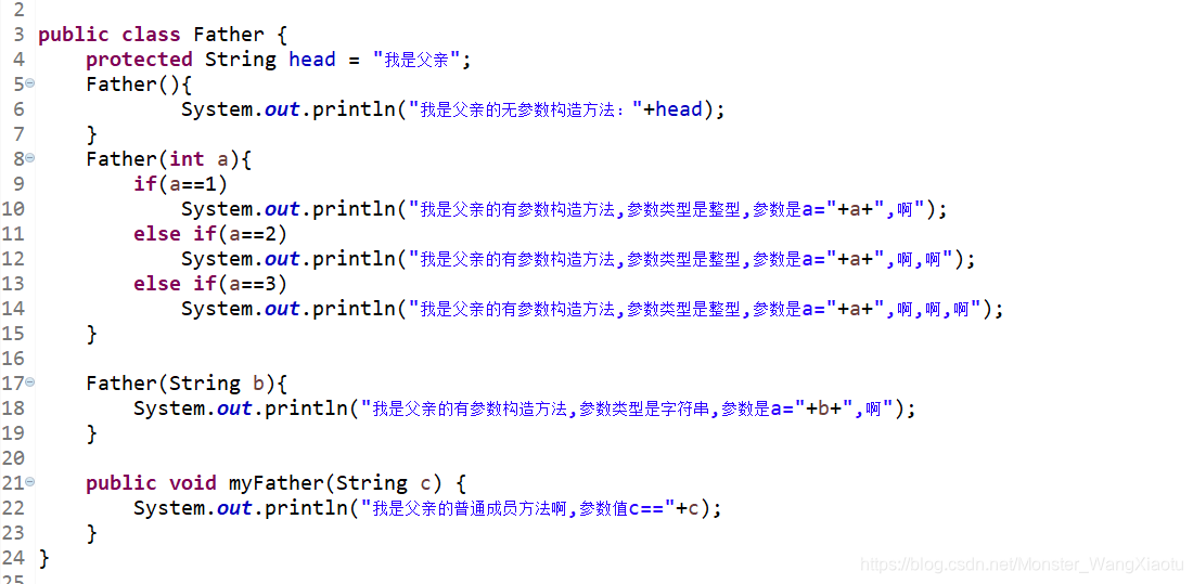 Java 中 Super 关键字的使用 实例superxy Csdn博客