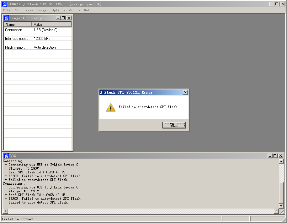 Jlink烧写SPI Flash存储芯片(W25QXX)_j-flash spi-CSDN博客