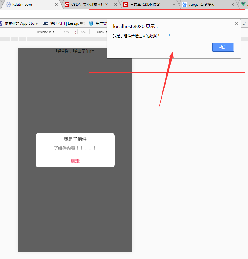 Vue子组件给父组件传值 父组件给子组件传值（附源码） 子组件给父组件传值 父组件给子组件传值 Csdn博客