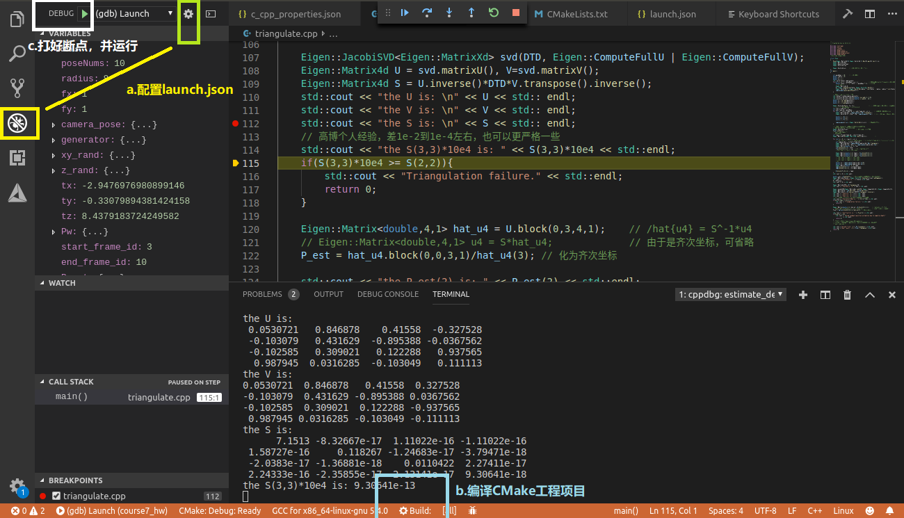 VS Code断点调试CMake工程项目_vscode cmake 断点调试-CSDN博客