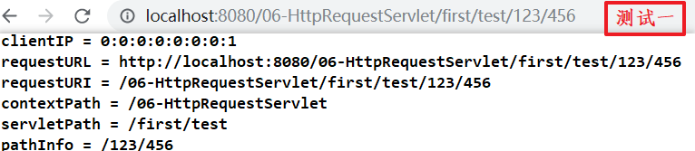Servlet学习——HttpServletRequest简介-CSDN博客