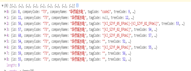 json树结构转化普通json数据_前端解析树数据成json-CSDN博客