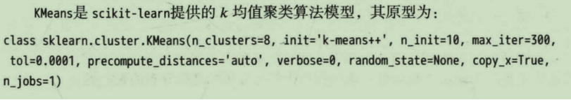 机器学习之聚类算法（三）kmeans、kmeans、kmeans原理介绍及代码实现k Means Mean Accuracy 00 K Means Mean Accuracy