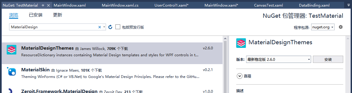 WPF 使用MaterialDesign简单教程_wpf material design文档-CSDN博客