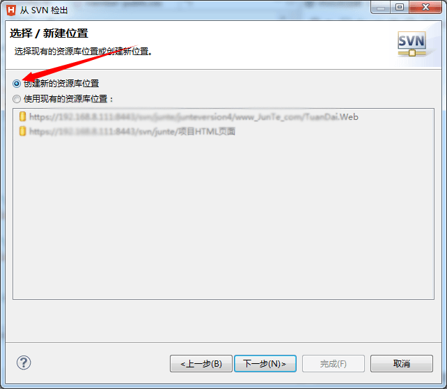 Hbuilder如何配置svn的步骤详解及hbuilderx Svn使用教程 Csdn博客 