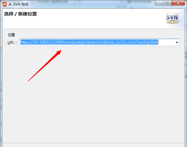 Hbuilder如何配置svn的步骤详解及hbuilderx Svn使用教程 Csdn博客 