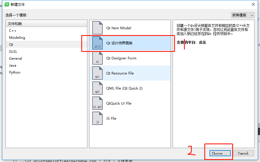 QT中button中没有accept()和reject()这两个槽解决办法_ui槽没有accept-CSDN博客