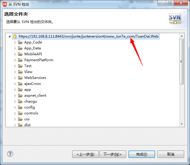 Hbuilder如何配置svn的步骤详解及hbuilderx Svn使用教程 Csdn博客 