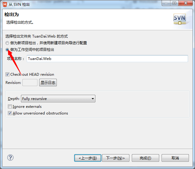 Hbuilder如何配置svn的步骤详解及hbuilderx Svn使用教程 Csdn博客 