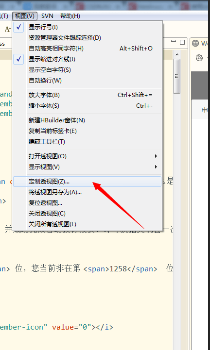 Hbuilder如何配置svn的步骤详解及hbuilderx Svn使用教程 Csdn博客 