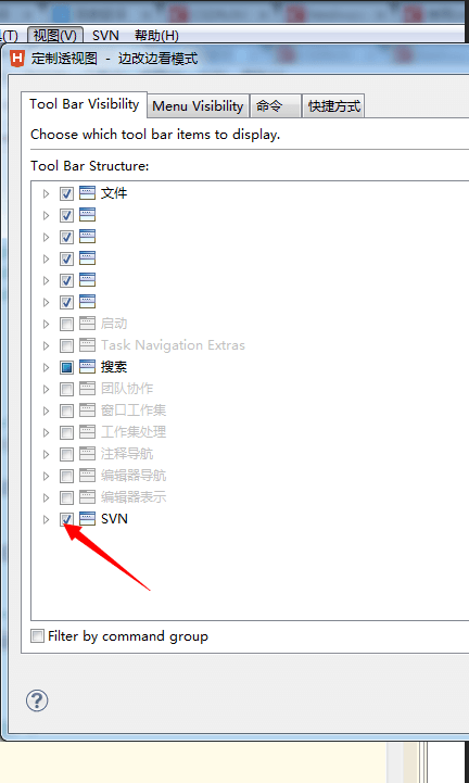 HBuilder如何配置SVN的步骤详解及HBuilderX SVN使用教程-CSDN博客