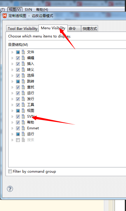 HBuilder如何配置SVN的步骤详解及HBuilderX SVN使用教程-CSDN博客