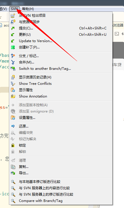 Hbuilder如何配置svn的步骤详解及hbuilderx Svn使用教程 Csdn博客 
