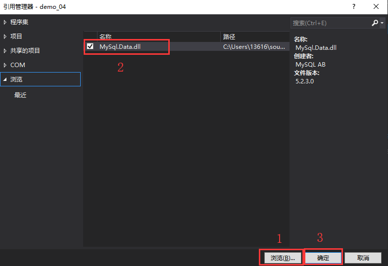 C 连接mysql数据库cwindow服务怎么连接mysql数据库 Csdn博客