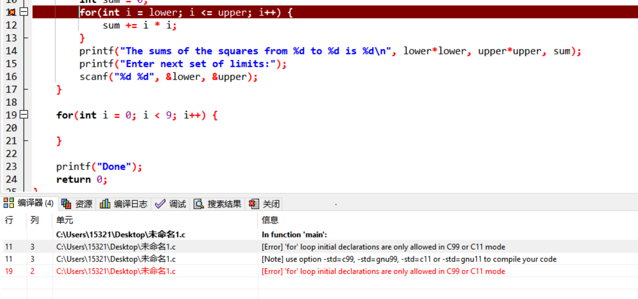 为Dev-C++配置C99_dev c++怎么设置c99-CSDN博客