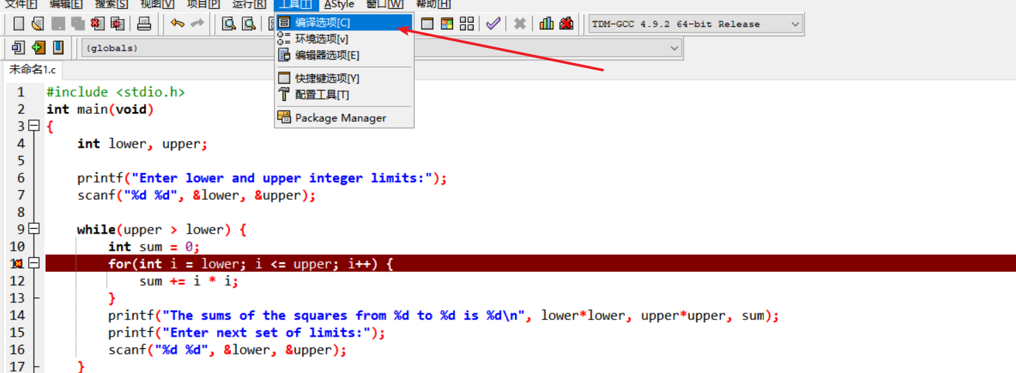 为dev C配置c99dev C怎么设置c99 Csdn博客 