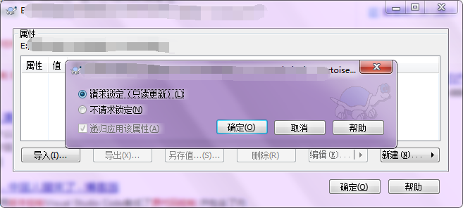 Svn 设置编辑加锁模式svn能不能做到文件只能看到不能打开 Csdn博客 