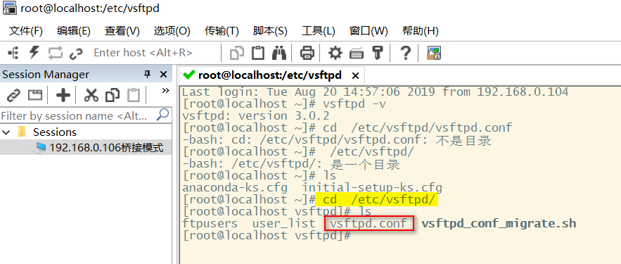 在VMware15虚拟机的CentOS 7系统中，安装与配置vsftpd【Linux安装ftp组件】_康冕峰的博客-CSDN博客