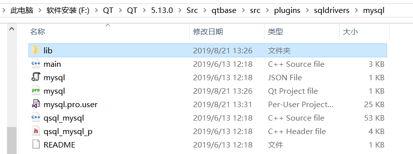 QT5.13.0关于mysql驱动的安装_mysql 驱动 qt-CSDN博客