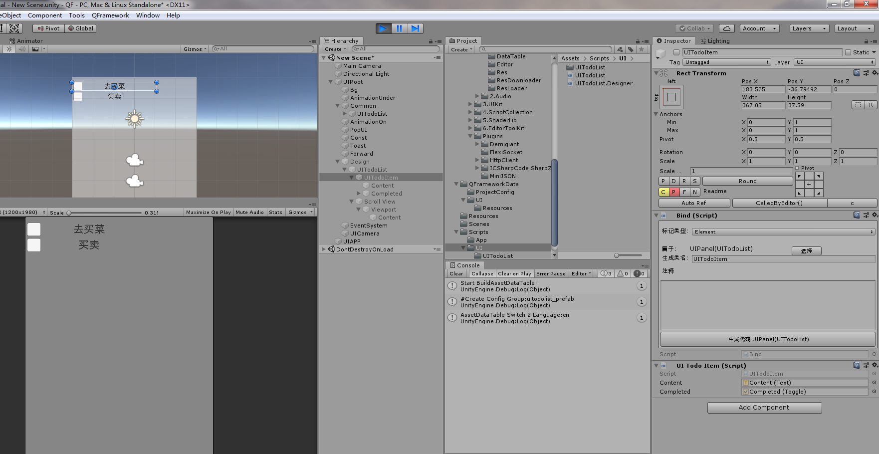 QFramework 框架的学习和总结（一）UIMgr的使用_this code was generated by a tool.runtime version:-CSDN博客