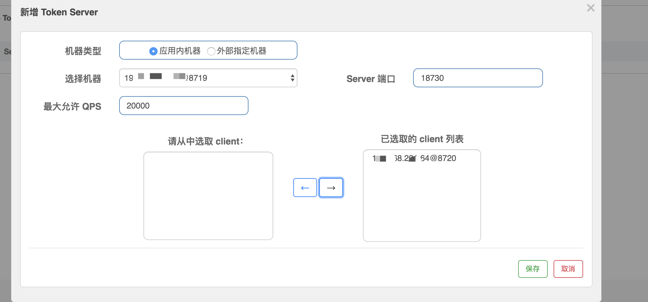 Sentinel-集成Apollo配置中心实现嵌入式集群流控_sentinel token server-CSDN博客