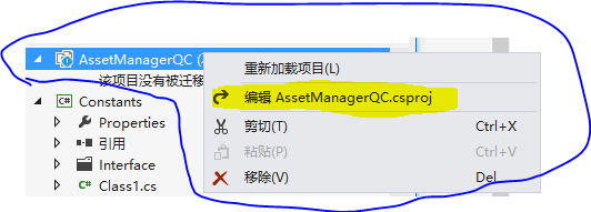 C#项目”XXXXX”针对的是”.NETFramework,Version=vX.X.X”但此计算机没有安装（重安装或已安装框架依旧出错的情况）的解决思路_c#项目面向未安装-CSDN博客